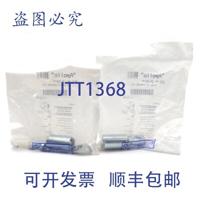 原装供应2 件装 Conbraco 78-444-01 Apollo 阀杆,DIMENSION 2 1