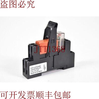 供应LzsRt4a4l24 + Rt78725+Rt424024带继电器的插座