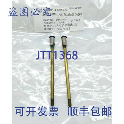 原装 供应Seikoh Giken D60U00A 管道（2 件）