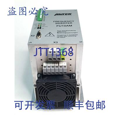 原装 供应Antek FU10AM-00-00 变频器驱动器，380 .. 480 VAC Ie: