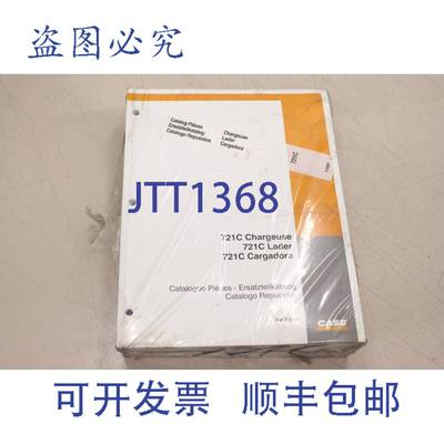 原装供应Case 721C Loader 2000 DE FR EN BUR7-5301