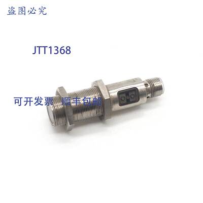 原装 供应ifm Electronic OGH500漫反射传感器