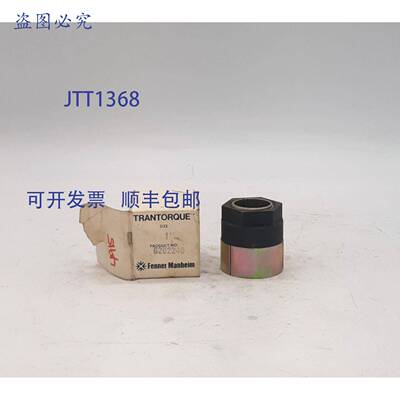 原装 供应Fenner Manheim Trantorque 6202240 无键衬套，1 英寸