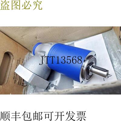 供应Wittenstein Alpha LPK-070-MO3-25-111 Angulo Derecho