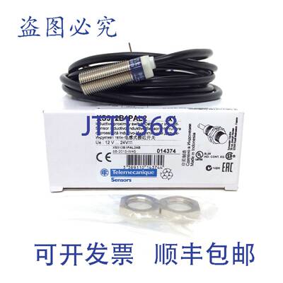 原装 供应接近传感器 014374 Telemecanique XS512B1PAL2
