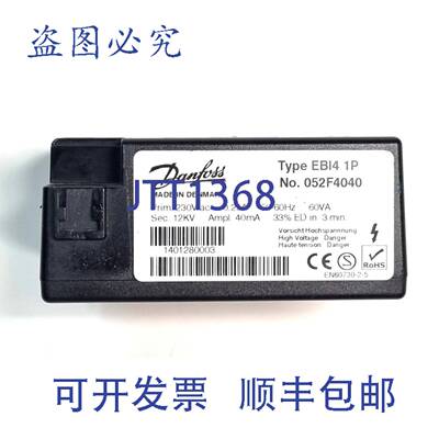 原装 供应丹佛斯 EBI4 1P No.052F4040 变压器