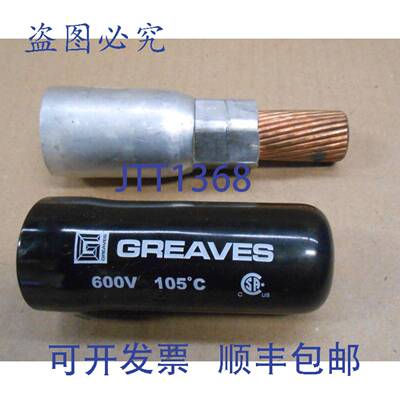 原装供应GREAVES PT1000R750 PT 针脚适配器线 - 1000MCM 针脚DIM