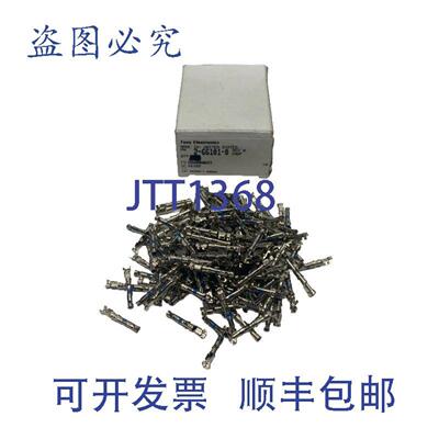 供应Tyco 2-66101-0 连接器触点圆形 III+ SKT 18-16 锡包 20