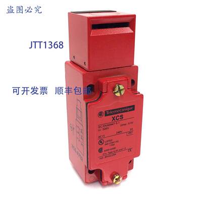 原装 供应安全限位开关 XCS-A702 Telemecanique 071890 XCSA702