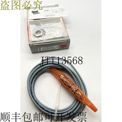 供应IPF 电子 IP120105 10-30VDC 200MA 电感式传感器