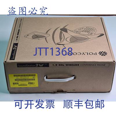 原装 供应Polycom SoundStation 2W 可扩展，2200-07800-122