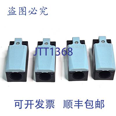 原装 供应4个3SE5232-0PC05行程开关