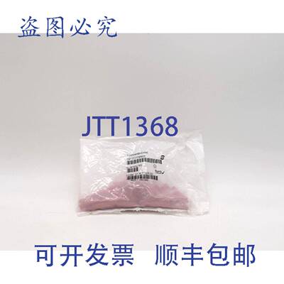 原装 供应Harting 09120009902 编码元件，插座 - 50 个一袋