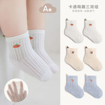 诸暨市友润袜业有限公司新生婴幼儿袜子夏季网眼薄款透气立体耳朵