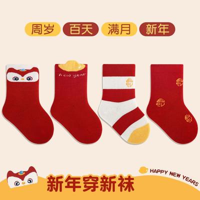 诸暨市友润袜业有限公司宝宝新年红袜子秋冬新品红色过年婴儿新生