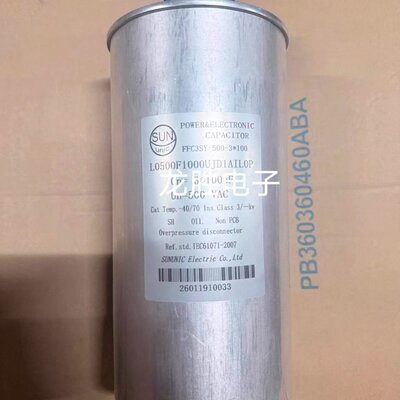 胜业电容器FFC3SYFFC3SY 500-3*100FFC3SY 500-3*100 3*100UF 50
