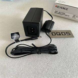KEYENCE AC适配器 条形码读码器 OP-87722