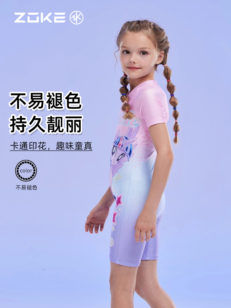 洲克儿童泳衣女童连体平角防晒zoke女孩游泳训练中大童速干游泳衣 - BulkChinese.com - 最专业的海外华人代购淘宝网站