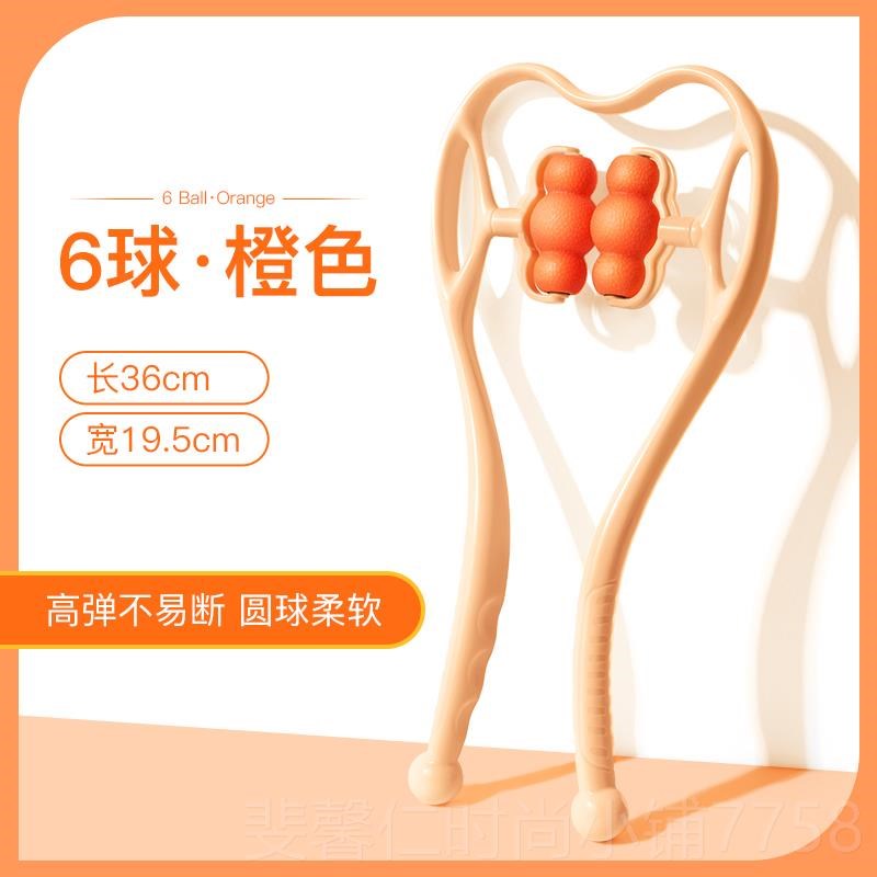 新品子脖按摩器手动颈颈椎部按摩神E按器多功能揉捏家用肩颈劲部