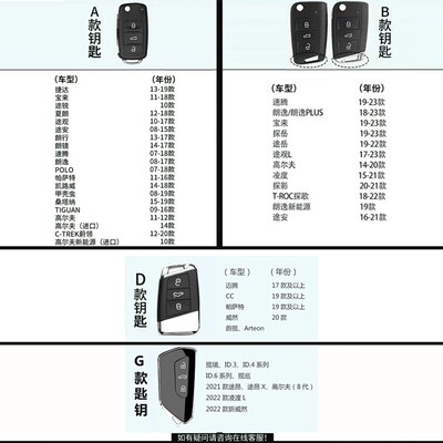 2022款大众途昂380钥匙套330TSI专用新款N途昂X汽车用品金属壳包