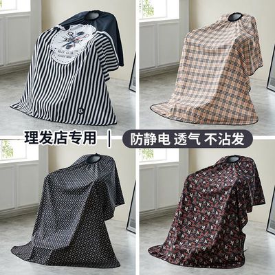 剪发理发围布美发店高级不沾发发廊专用专业高档新款网红围裙加大