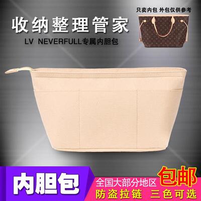 包中lvnerfu内胆狗牙MC龙