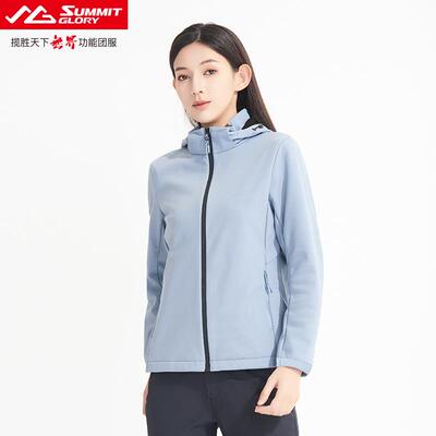 揽胜天下户外运动休闲外套女防风保暖软壳衣女 WE6633