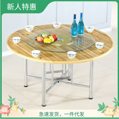 实木圆台子杉木圆桌酒席大圆桌圆桌多人家用可折叠圆桌酒店桌面