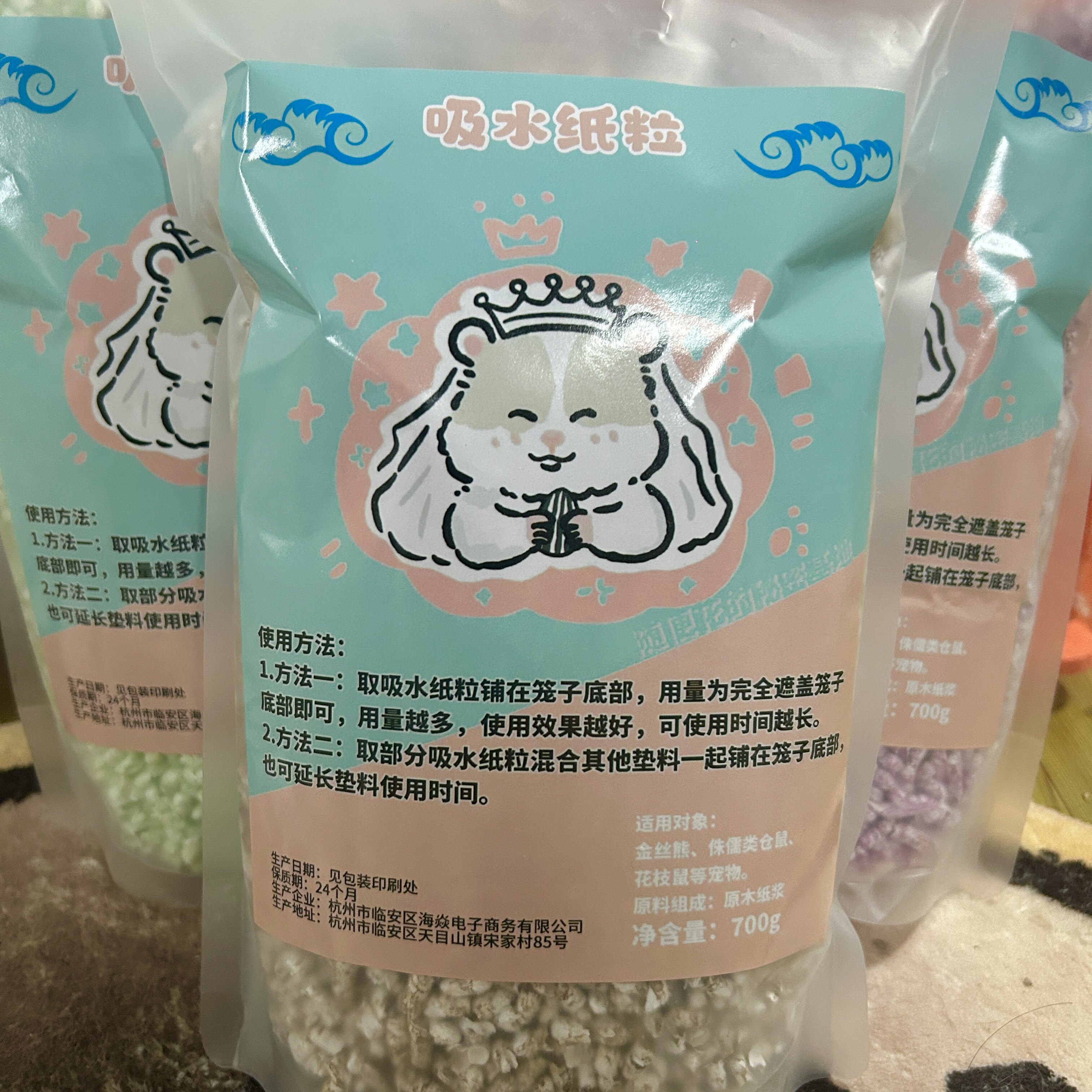 随便花国产纸粒酷力比仓鼠垫料夏季垫料不粘毛吸水长毛熊垫料