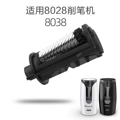 天文电动削笔机8028/8038替换刀架全自动进出削笔器备用刀架5058