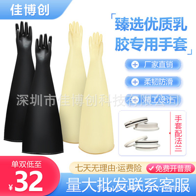 电池厂耐酸碱手套箱注液机防腐蚀法兰真空箱厌氧箱恒温箱手套