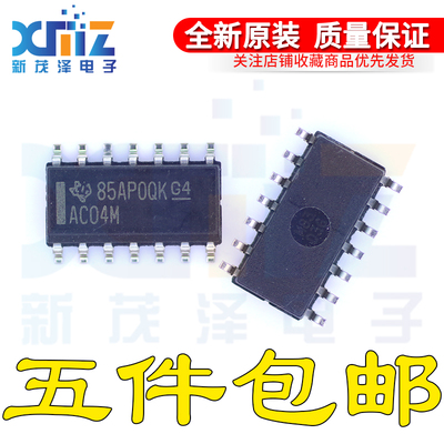 SN74AC04DR 丝印 AC04 贴片 SOP14 逻辑IC CD74AC04 全新原装