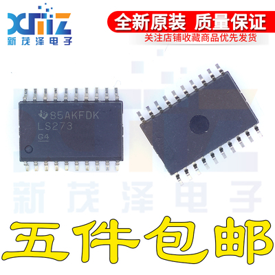 SN74LS273DW SN74LS273DWR SOP20宽体7.2MM时钟复位八D触发芯片