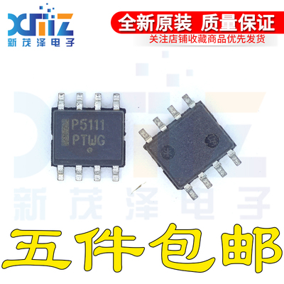全新原装 NCP5111DR2G 丝印P5111 封装SOP8 可直拍 驱动器芯片