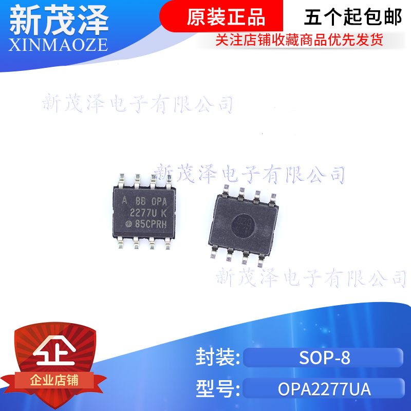 全新原装 OPA2277 OPA2277U OPA2277UA SOP8运算放大器双路精密_虎窝淘