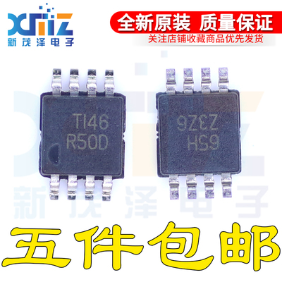 全新原装 REF5040AIDGKR REF5040IDGKR 丝印R50D 电压基准 MSOP-8