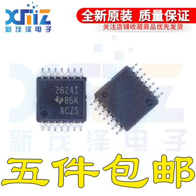TLV2624IPW TLV2624IPWR 2624I TSSOP14 全新正品 优质现货