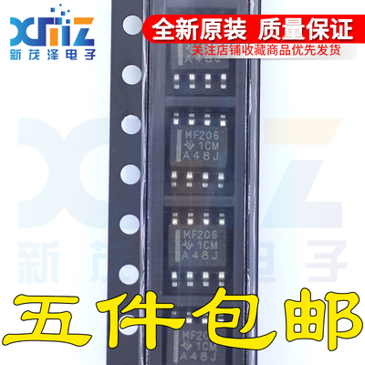 原装正品 MF206 SN65MLVD206DR SOP-8贴片 线路驱动/接收器芯片