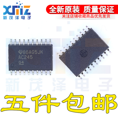 SN74AC245DW SN74AC245DWR E4 G4丝印AC245 SOP-20全新原装可直拍