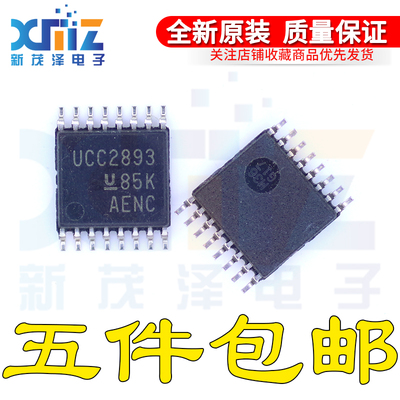 UCC2893PWR UCC2893PW TSSOP16 G4 PWM与谐振控制器芯片 全新原装