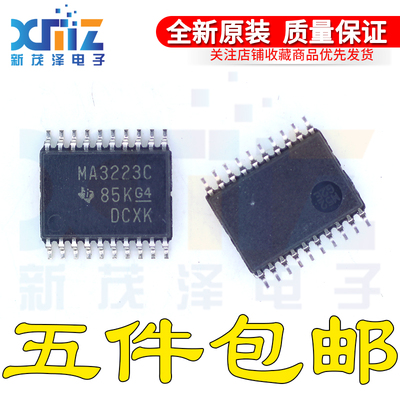 MAX3223CPW MAX3223CPWR 丝印 MA3223C 接口集成电路芯片TSSOP-20