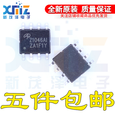 全新进口原装正品 AOZ1046AI Z1046AI SOP8 MOS场效应管 Z1046A1