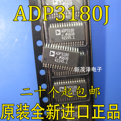 全新原装 ADP3180JRUZ ADP3180JRU ADP3180 TSSOP28 液晶电源芯片