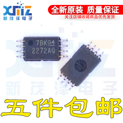 TLC2272AQPWRQ1 放大器IC 芯片 丝印 2272AQ 封装 TSSOP-8贴片