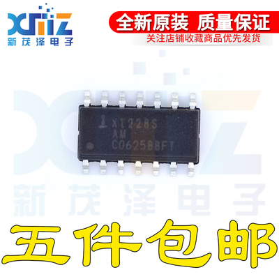 全新原装芯片 X1228S14I-2.7 X1228S X1228 SOP14贴片电子