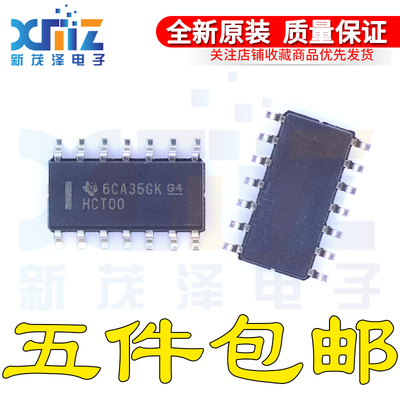 全新SN74HCT00DR HCT00D SOIC-14 四路2输入正与非门原装逻辑芯片