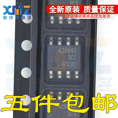全新贴片 TLE42694G 42694G 低压差电压调节器芯片SOP-8集成