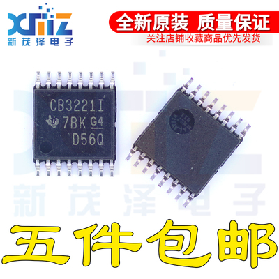 SN65C3221IPWRQ1 CB3221I TSSOP16贴片 全新原装芯片 现货可直拍