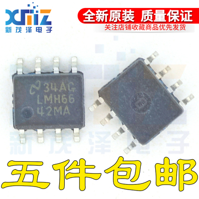 LMH6642MA LMH6642MAX/NOPB SOP8 芯片 全新原装集成 现货供应