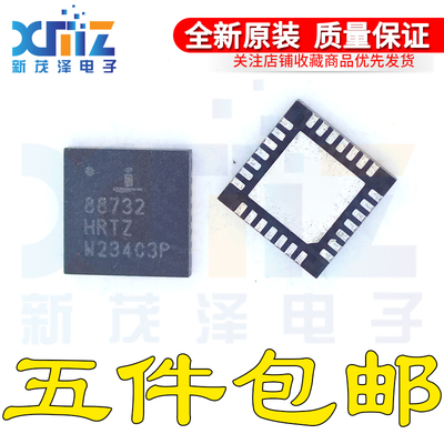 ISL88732HRTZ 88732HRTZ 88732 QFN 全新原装正品进口 一只起拍